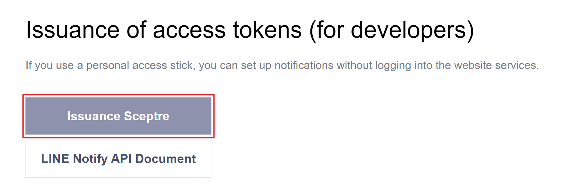 Line Notify (Python) – Una's Note